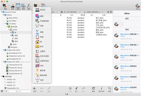 navicat essentials mac 功能简介 navicat中文网站