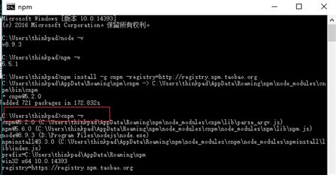 windows系统安装nodejs，和webpack的结合，搭建vue项目 webpack 依赖 node js csdn博客