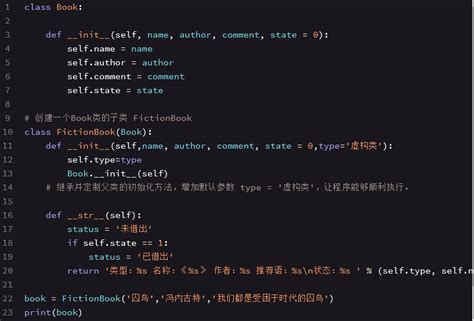 selenium使用显示等待报错：typeerror init takes 2 positional arguments but