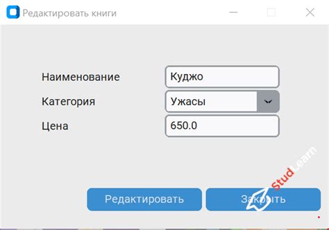 Учет книг python tkinter customtkinter pillow sqlite3 Исходники