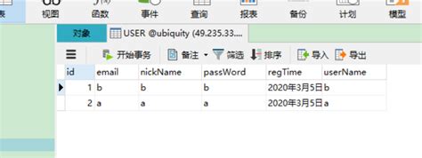 springboot integrates jpa and configures multiple databases
