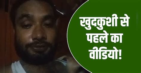 Father And Wife Iligal Relation Man Jumped Into River Video Viral