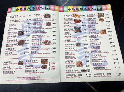 香港美食｜興記菜館（興記煲仔飯），香港油麻地廟街的馳名煲仔飯，港味十足的好滋味 寫世界旅行的工程師少女