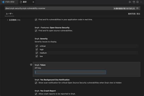 snyk codeのvscode拡張機能を使ってローカルで手軽に脆弱性チェックする qiita