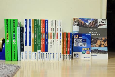 最大60 Offクーポン 新品 令和5年度 1級建築士 総合資格 建築関係法令集 告示編 一級建 2022