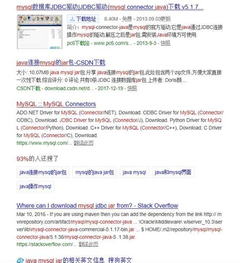 關於初次使用java jdbc遇到數據庫連接不上的問題java sql sqlexception no