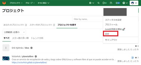 【自動化】pythonでgitlabを操作して問い合わせ管理を楽にする qiita