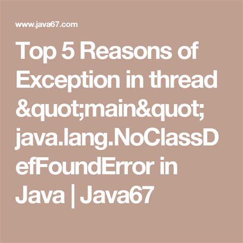 java exception in thread main java lang