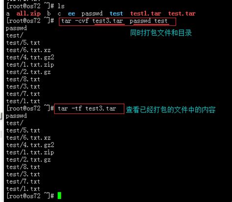 linux zip tar 压缩打包命令 weixin 34376986的博客 csdn博客
