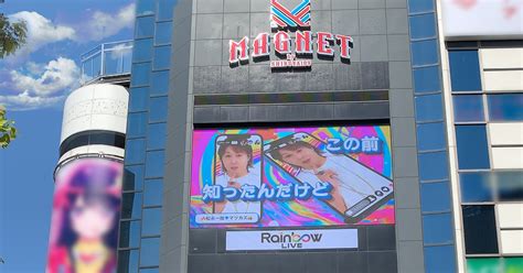 ライバー事務所「rainbowlive」所属ライバー7名が出演するcmが東京都内の109フォーラムビジョンにて放送中！｜rainbowlive