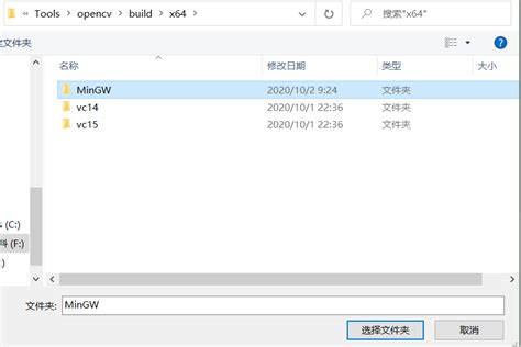 opencv configuration under vscode