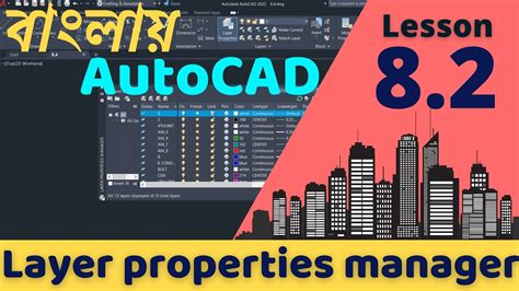 using layer properties manager autocad tutorial bangla lesson 8 2