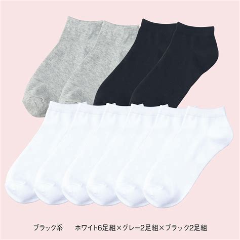 【楽天市場】全品ポイント5倍 9 19 20 00 9 20 23 59 アンクル丈ソックス10足組着圧ソックス 医療用 むくみ ソックス