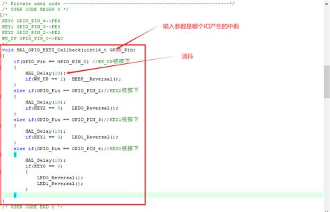 【stm32f4】hal库 cubemx 四 外部中断实验 灰信网（软件开发博客聚合）