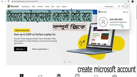 How To Create Microsoft Account In Windows 10 8 7 Microsoft Account