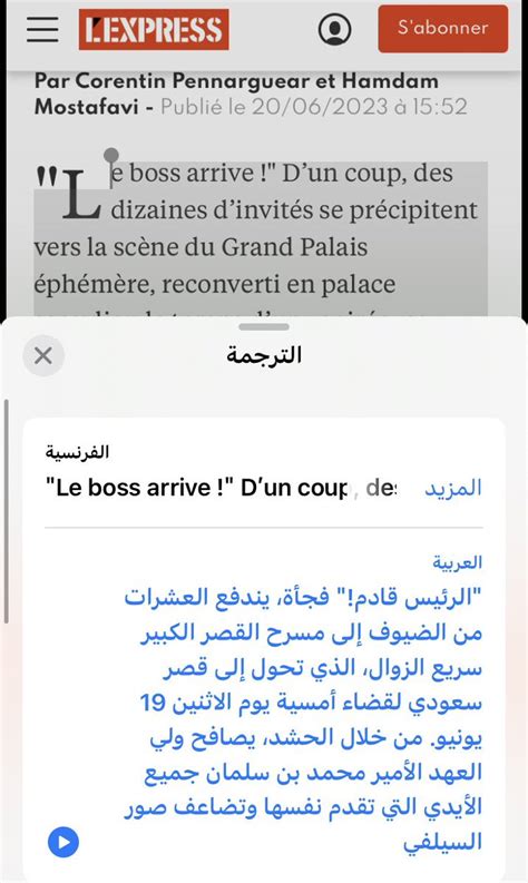 ملفات كريستوف ﮼١٧٢٧م On Twitter سواء أعجبك ذلك أم لا، ولكن الزخم حول