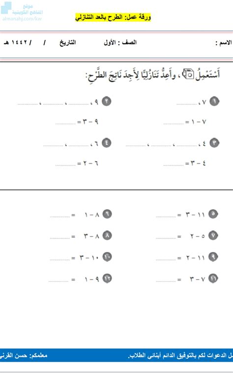 ورقة