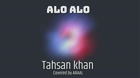 Alo আলো Tahsan Khan Araal আড়াল Bangla Cover Song Youtube