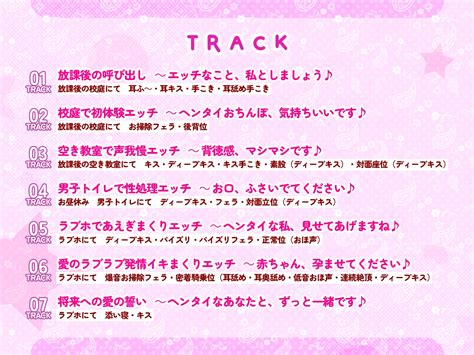 【超密着】あまあまアオザイ女子と校内ご奉仕ラブラブ子作りエッチ ～初めては日本の男性がいいって思ってました♪～【ku100】 同人類似検索