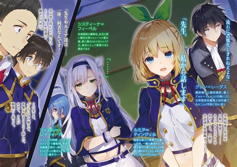 mishima kurone rokudenashi majutsu koushi to kinki kyouten