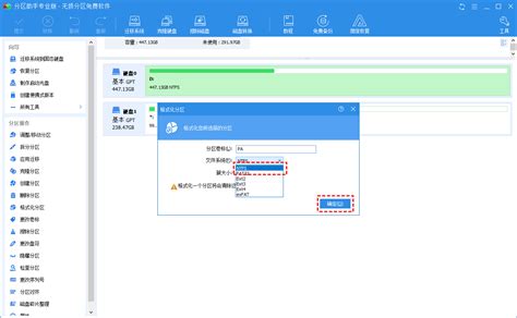 在windows中exfat怎么格式化为ntfs格式？4种方法！
