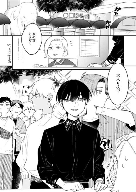 当店一番人気 合コンに行ったら女がいなかった話 同人誌