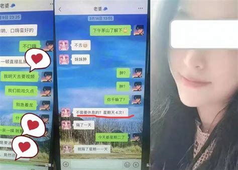 【一天要4次！】幼儿园女教师“出轨3名学生父亲” ！超露骨18禁对话曝光！