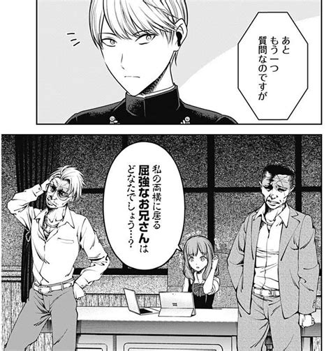 赤坂アカ 集英社作品 総合アカ On Twitter ★今週の“かぐや様”★ 本日yj10号の発売日です！ 最新話では、四宮奪還作戦を
