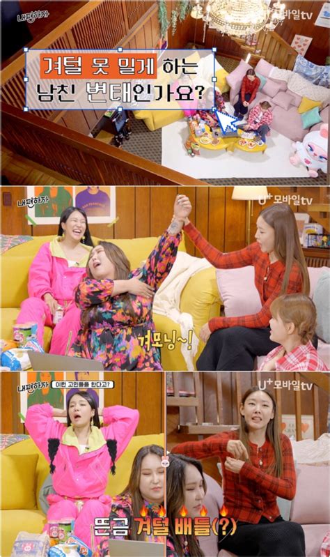 한혜진 알고보면 사랑꾼…남자친구 원하면 겨털 기른다고백 네이트 연예