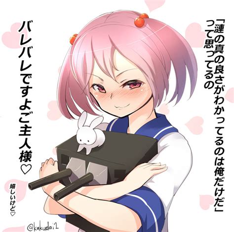漣ちゃん カクダイ さんのイラスト ニコニコ静画 イラスト