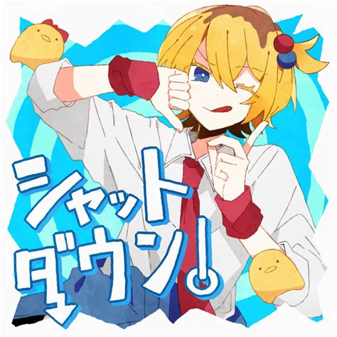 ‎p丸様。の「シャットダウン Single」をapple Musicで