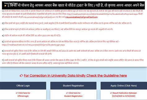 Graduation Pass 50000 Scholarship 2023 ग्रेजुएशन पास ₹50000 स्कॉलरशिप