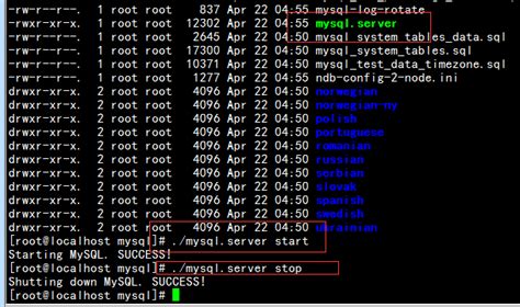 linux下mysql5 1安装详解 linuxmysql5 1安装部署 csdn博客