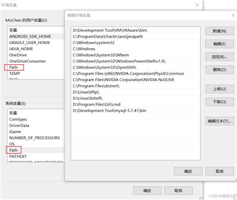 【mysql】5 7版本解压安装配置 mysql5 7解压版配置 csdn博客