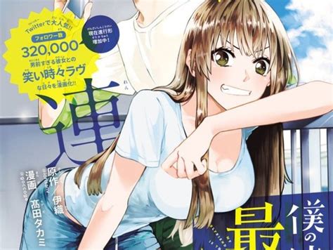僕の彼女は最高です！ ぼくのかのじょはさいこうです とは｜kai You キーフレーズ