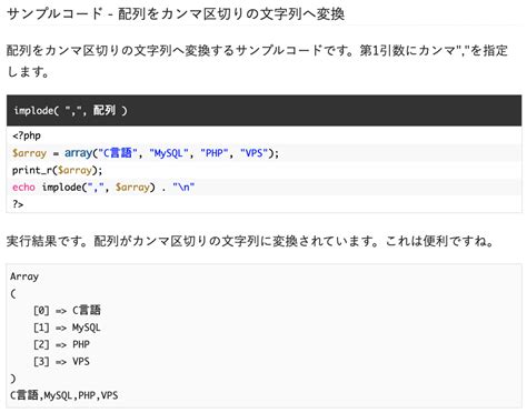 php で作った文字列を javascript の alert に表示する min117の日記