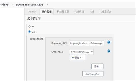 jenkins4 jenkins源码管理无法连接仓库：command git ls remote h 星空6 博客园