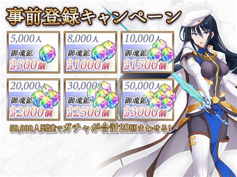 新作ハーレム系放置rpg『我が姫君に栄冠をクライマックスx』事前登録受付がスタート！pvも公開中！ 萌えゲー Net
