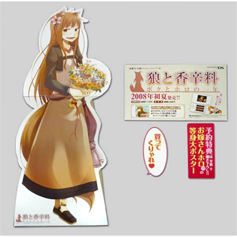 現貨 日版 稀有 絕版 200組 數量 限定 狼與辛香料 我與赫蘿的一年 賢狼 赫蘿 等身 大立牌 蝦皮購物