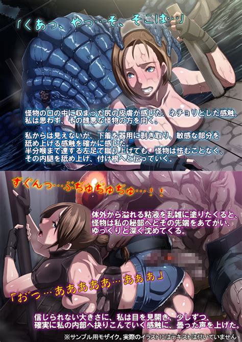 Imagine Thoroughbred 「game Overs2」 [eroquis ] Dlsite Maniax 成人向け