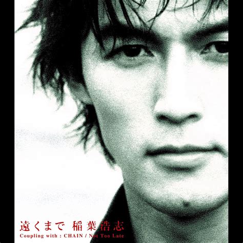 B´z稲葉浩志 ソロ『遠くまで』販促用pop