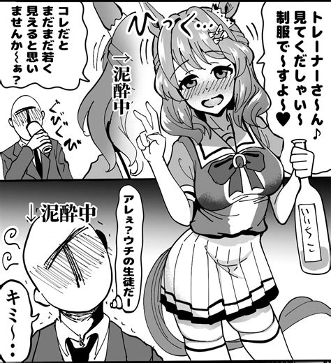 ざゆう ௰ 凍結されました On Twitter 太ももは太いから太ももっていうんだよ ウマ娘 健全すぎてここまでしか太くでき