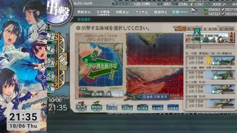 【艦これ】ラスダン【e6 4甲】 2022 10 6 木 21 30開始 ニコニコ生放送
