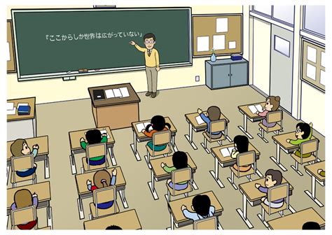 Okicha Nelさんの事例・実績・提案 小学生授業中のイラスト はじめまして。イラス クラウドソーシング「ランサーズ」