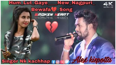 Aur Is Dil Mein Kya Rakha Hai Singer Nitesh Kachhap New Nagpuri Song