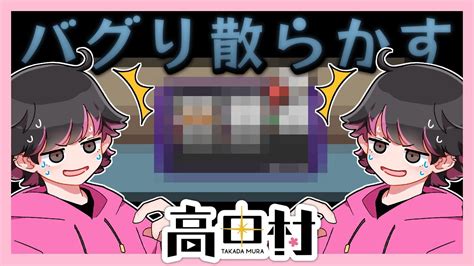 俺別に変な事してねえって！！！【 Amongus ねろちゃん切り抜き】 Youtube
