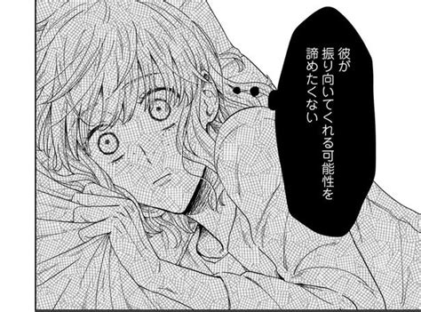 【漫画】切なすぎる偽装結婚…愛情と友情を失いたくない少女が選んだ究極の選択が「切ないけど好き」「胸が締め付けられる…」と話題 モデルプレス
