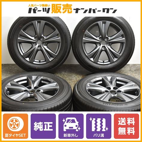 Yahoo オークション 【2023年製 新車外し品】マツダ Cx 60 Sパッケー