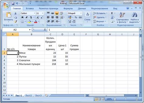 Как нарисовать таблицу Excel Информатика Каталог статей
