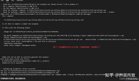 esp32 c3 vscode开发环境搭建（基于esp idf—windows和ubuntu双环境） 知乎